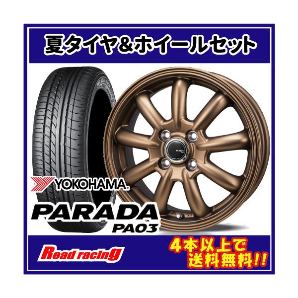 ※掲載価格は1本SETの価格です。4本SETでご注文の場合、全国送料無料(離島・沖縄県除く)です。5本〜でもご注文可能ですので、ご希望本数をカートへ入れてください。[1本〜3本の場合は別途送料追加]こちらはメーカー在庫ですので、タイヤの製造...