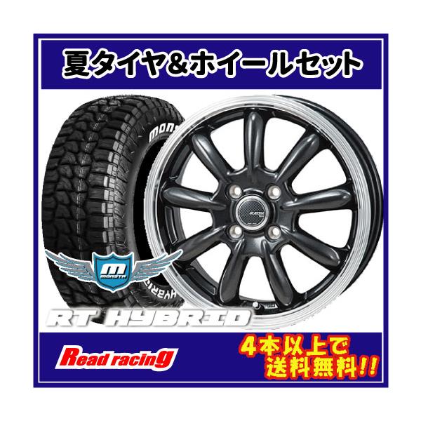 ※掲載価格は1本SETの価格です。4本SETでご注文の場合、全国送料無料(離島・沖縄県除く)です。5本〜でもご注文可能ですので、ご希望本数をカートへ入れてください。[1本〜3本の場合は別途送料追加]こちらはメーカー在庫ですので、タイヤの製造...