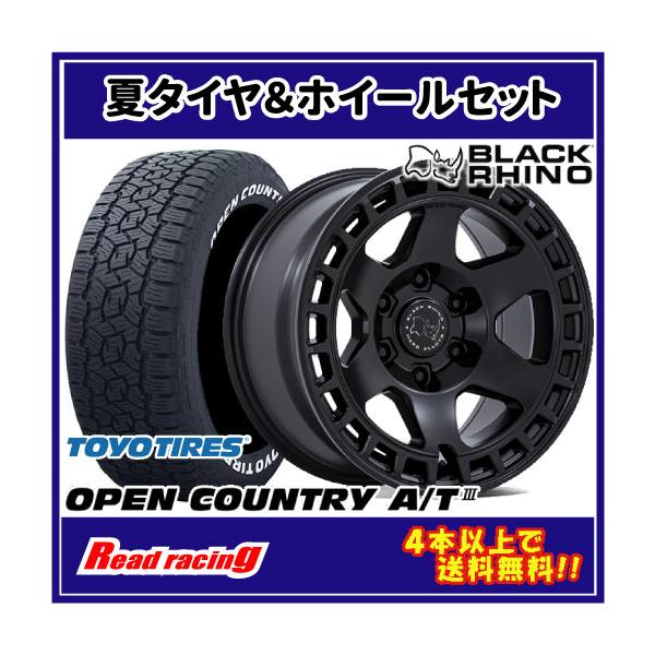 ※掲載価格は1本SETの価格です。4本SETでご注文の場合、全国送料無料(離島・沖縄県除く)です。5本〜でもご注文可能ですので、ご希望本数をカートへ入れてください。[1本〜3本の場合は別途送料追加]こちらのホイールはUSAブランドの輸入ホイ...