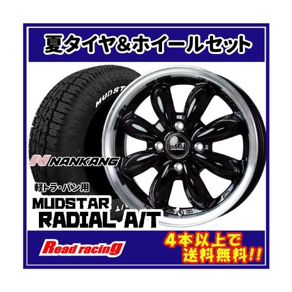 ※掲載価格は1本SETの価格です。4本SETでご注文の場合、全国送料無料(沖縄県除く)です。(1本~3本の場合は別途送料）こちらはメーカー在庫ですので、タイヤの製造年週は指定は出来ません。ご注文前に必ず在庫確認をお願い致します。