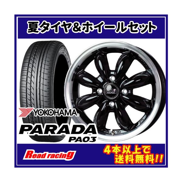 ※掲載価格は1本SETの価格です。4本SETでご注文の場合、全国送料無料(離島・沖縄県除く)です。5本〜でもご注文可能ですので、ご希望本数をカートへ入れてください。[1本〜3本の場合は別途送料追加]こちらはメーカー在庫ですので、タイヤの製造...