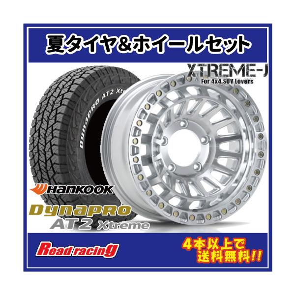※掲載価格は4本SETの価格です。4本SETで送料無料(離島・沖縄県除く)です。こちらはメーカー在庫ですので、タイヤの製造年週は指定は出来ません。ご注文前に必ず在庫確認をお願い致します。※チューナーサイズとなる場合のボディー干渉やはみ出し等...