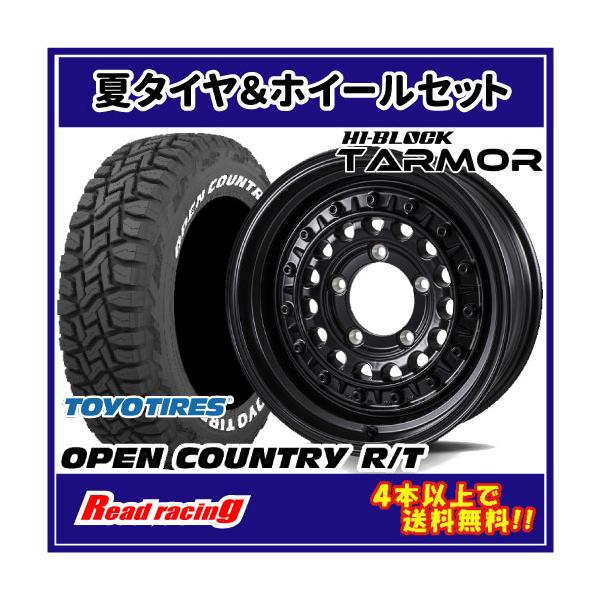 ※掲載価格は1本SETの価格です。4本SETでご注文の場合、全国送料無料(離島・沖縄県除く)です。5本〜でもご注文可能ですので、ご希望本数をカートへ入れてください。[1本〜3本の場合は別途送料追加]こちらはメーカー在庫ですので、タイヤの製造...