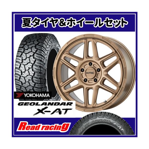 こちらのホイールはUSAブランドの為、メーカー国内在庫が欠品した場合は入荷まで2ヶ月以上かかる場合もございます。ご注文前に必ず在庫・納期の確認をお願い致します。※掲載価格は1本SETの価格です。4本SETでご注文の場合、全国送料無料です。(...