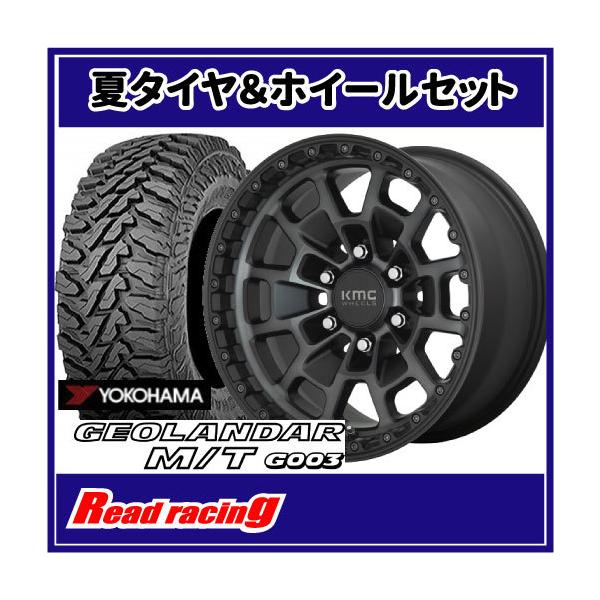 こちらのホイールはUSAブランドの為、メーカー国内在庫が欠品した場合は入荷まで2ヶ月以上かかる場合もございます。ご注文前に必ず在庫・納期の確認をお願い致します。※掲載価格は1本SETの価格です。4本SETでご注文の場合、全国送料無料です。(...