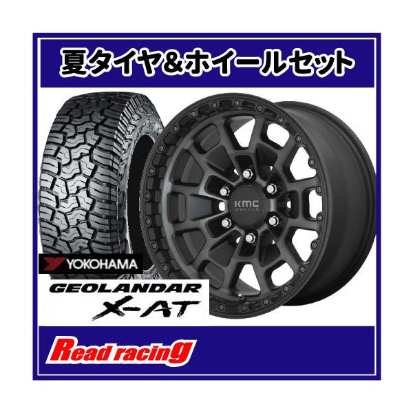 こちらのホイールはUSAブランドの為、メーカー国内在庫が欠品した場合は入荷まで2ヶ月以上かかる場合もございます。ご注文前に必ず在庫・納期の確認をお願い致します。※掲載価格は1本SETの価格です。4本SETでご注文の場合、全国送料無料です。(...