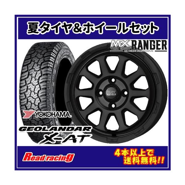 ※掲載価格は1本SETの価格です。4本SETでご注文の場合、全国送料無料(離島・沖縄県除く)です。5本〜でもご注文可能ですので、ご希望本数をカートへ入れてください。[1本〜3本の場合は別途送料追加]こちらはメーカー在庫ですので、タイヤの製造...
