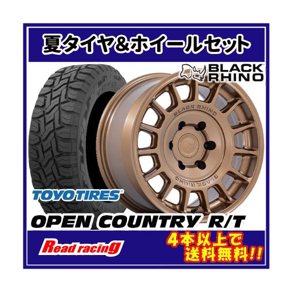 ※掲載価格は1本SETの価格です。4本SETでご注文の場合、全国送料無料(離島・沖縄県除く)です。5本〜でもご注文可能ですので、ご希望本数をカートへ入れてください。[1本〜3本の場合は別途送料追加]こちらのホイールはUSAブランドの輸入ホイ...