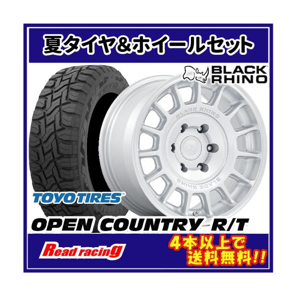 ※掲載価格は1本SETの価格です。4本SETでご注文の場合、全国送料無料(離島・沖縄県除く)です。5本〜でもご注文可能ですので、ご希望本数をカートへ入れてください。[1本〜3本の場合は別途送料追加]こちらのホイールはUSAブランドの輸入ホイ...