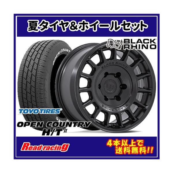 ※掲載価格は1本SETの価格です。4本SETでご注文の場合、全国送料無料(離島・沖縄県除く)です。5本〜でもご注文可能ですので、ご希望本数をカートへ入れてください。[1本〜3本の場合は別途送料追加]こちらのホイールはUSAブランドの輸入ホイ...
