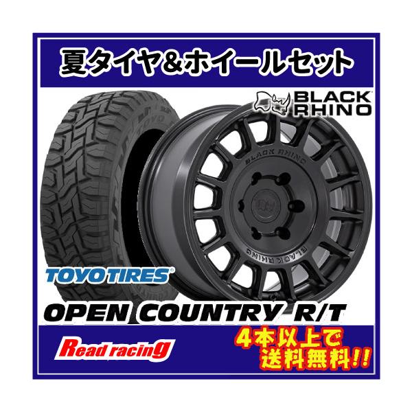 ※掲載価格は1本SETの価格です。4本SETでご注文の場合、全国送料無料(離島・沖縄県除く)です。5本〜でもご注文可能ですので、ご希望本数をカートへ入れてください。[1本〜3本の場合は別途送料追加]こちらのホイールはUSAブランドの輸入ホイ...