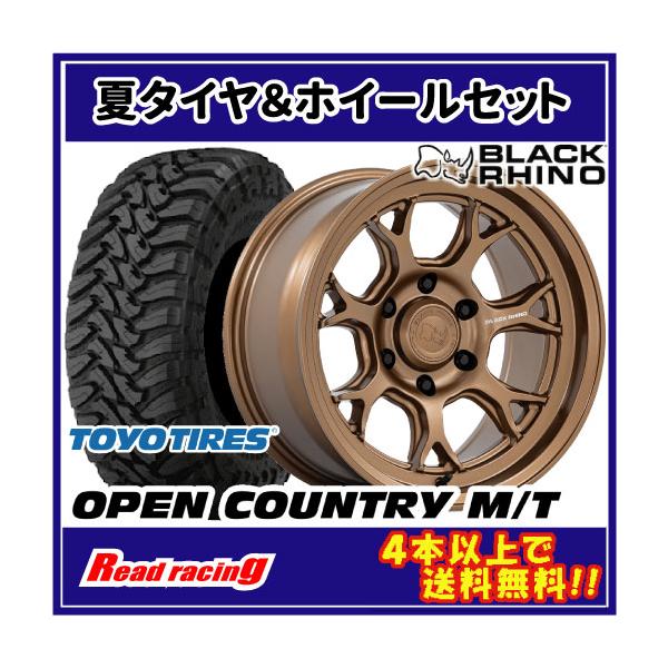 ※掲載価格は1本SETの価格です。4本SETでご注文の場合、全国送料無料(離島・沖縄県除く)です。5本〜でもご注文可能ですので、ご希望本数をカートへ入れてください。[1本〜3本の場合は別途送料追加]こちらのホイールはUSAブランドの輸入ホイ...