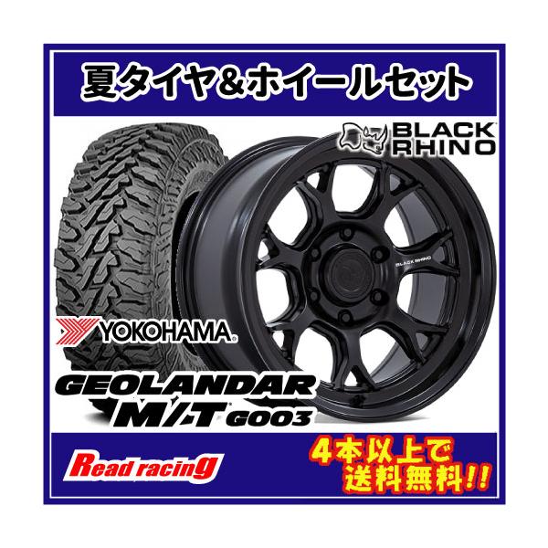 ※掲載価格は1本SETの価格です。4本SETでご注文の場合、全国送料無料(離島・沖縄県除く)です。5本〜でもご注文可能ですので、ご希望本数をカートへ入れてください。[1本〜3本の場合は別途送料追加]こちらのホイールはUSAブランドの輸入ホイ...