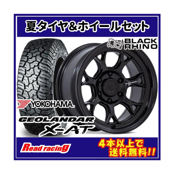 ※掲載価格は1本SETの価格です。4本SETでご注文の場合、全国送料無料(離島・沖縄県除く)です。5本〜でもご注文可能ですので、ご希望本数をカートへ入れてください。[1本〜3本の場合は別途送料追加]こちらのホイールはUSAブランドの輸入ホイ...