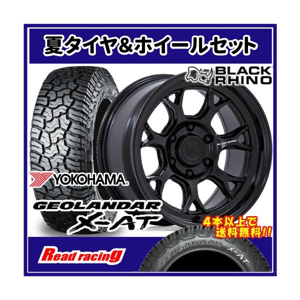 ※掲載価格は1本SETの価格です。4本SETでご注文の場合、全国送料無料(離島・沖縄県除く)です。5本〜でもご注文可能ですので、ご希望本数をカートへ入れてください。[1本〜3本の場合は別途送料追加]こちらのホイールはUSAブランドの輸入ホイ...