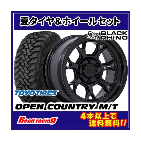 ※掲載価格は1本SETの価格です。4本SETでご注文の場合、全国送料無料(離島・沖縄県除く)です。5本〜でもご注文可能ですので、ご希望本数をカートへ入れてください。[1本〜3本の場合は別途送料追加]こちらのホイールはUSAブランドの輸入ホイ...