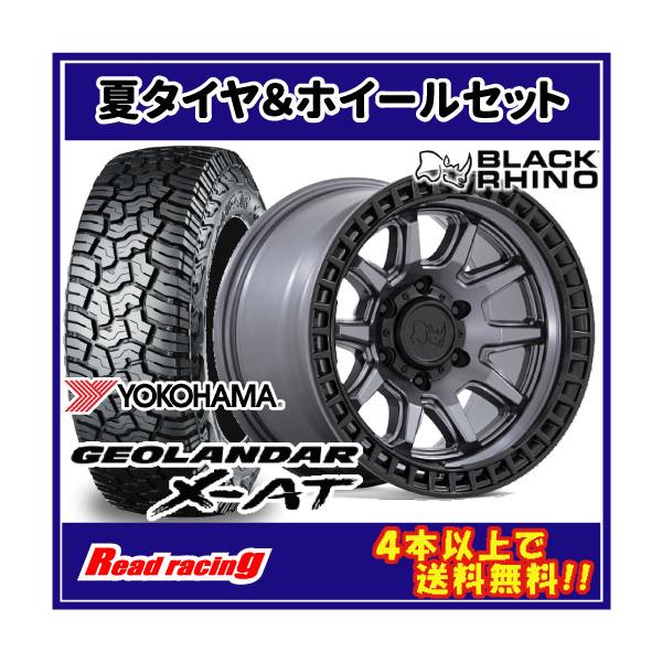 こちらのホイールはUSAブランドの輸入ホイールとなります。国内メーカー在庫が欠品した場合、入荷まで2〜3ヶ月以上かかる場合もございます。ご注文前に必ず在庫・納期の確認をお願い致します。※掲載価格は1本SETの価格です。4本SETでご注文の場...