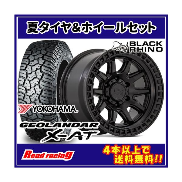 こちらのホイールはUSAブランドの輸入ホイールとなります。国内メーカー在庫が欠品した場合、入荷まで2〜3ヶ月以上かかる場合もございます。ご注文前に必ず在庫・納期の確認をお願い致します。※掲載価格は1本SETの価格です。4本SETでご注文の場...