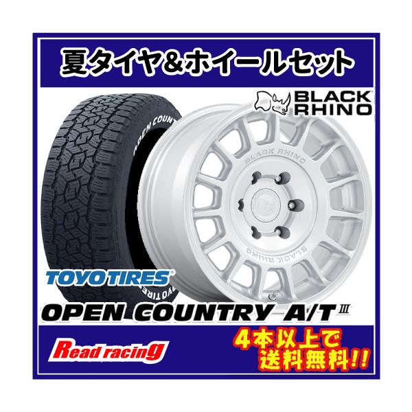 ※掲載価格は1本SETの価格です。4本SETでご注文の場合、全国送料無料(離島・沖縄県除く)です。5本〜でもご注文可能ですので、ご希望本数をカートへ入れてください。[1本〜3本の場合は別途送料追加]こちらのホイールはUSAブランドの輸入ホイ...