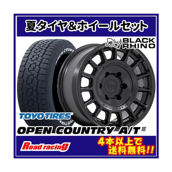 ※掲載価格は1本SETの価格です。4本SETでご注文の場合、全国送料無料(離島・沖縄県除く)です。5本〜でもご注文可能ですので、ご希望本数をカートへ入れてください。[1本〜3本の場合は別途送料追加]こちらのホイールはUSAブランドの輸入ホイ...