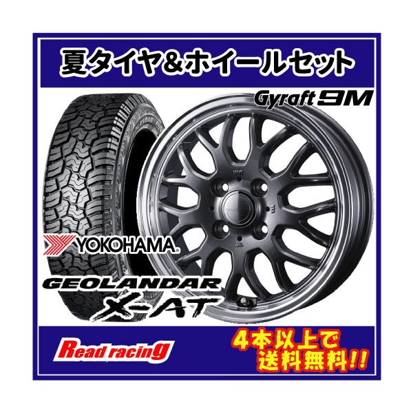 ※掲載価格は1本SETの価格です。4本SETでご注文の場合、全国送料無料(離島・沖縄県除く)です。5本〜でもご注文可能ですので、ご希望本数をカートへ入れてください。[1本〜3本の場合は別途送料追加]こちらはメーカー在庫ですので、タイヤの製造...
