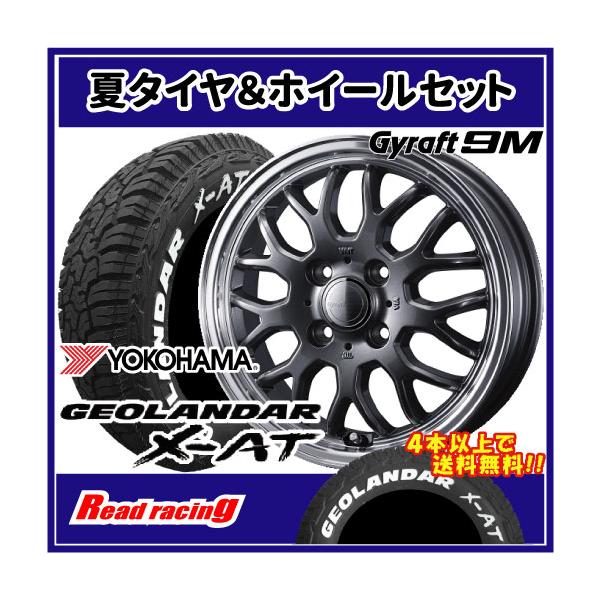 ※掲載価格は1本SETの価格です。4本SETでご注文の場合、全国送料無料(離島・沖縄県除く)です。5本〜でもご注文可能ですので、ご希望本数をカートへ入れてください。[1本〜3本の場合は別途送料追加]こちらはメーカー在庫ですので、タイヤの製造...