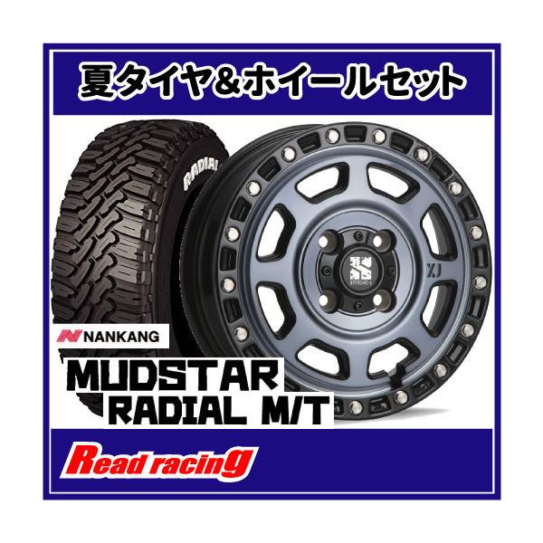 ※掲載価格は1本SETの価格です。4本SETでご注文の場合、全国送料無料です。(1本〜3本の場合は別途送料）こちらはメーカー在庫ですので、タイヤの製造年週は指定は出来ません。ご注文前に必ず在庫確認をお願い致します。