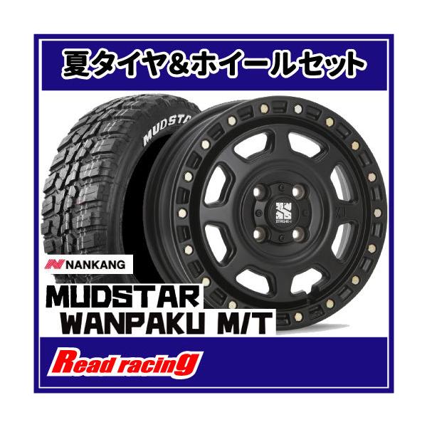 ※掲載価格は1本SETの価格です。4本SETでご注文の場合、全国送料無料です。(1本〜3本の場合は別途送料）こちらはメーカー在庫ですので、タイヤの製造年週は指定は出来ません。ご注文前に必ず在庫確認をお願い致します。