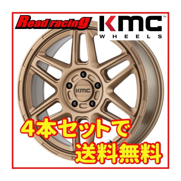 こちらのホイールはUSAブランドの為、メーカー国内在庫が欠品した場合は入荷まで2ヶ月以上かかる場合もございます。ご注文前に必ず在庫・納期の確認をお願い致します。※掲載価格は1本の価格です。4本SETでご注文の場合、全国送料無料です。(1本〜...