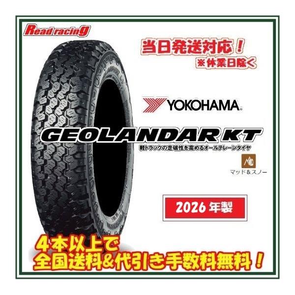 ※掲載価格は1本の価格です。4本以上で全国送料&amp;代引き手数料無料です。4本以上でご注文の場合はお支払方法選択で「代引き手数料無料」を選択いただけますと、カート内で手数料が無料になります。(1本〜3本の場合は別途送料2,640円・代引...