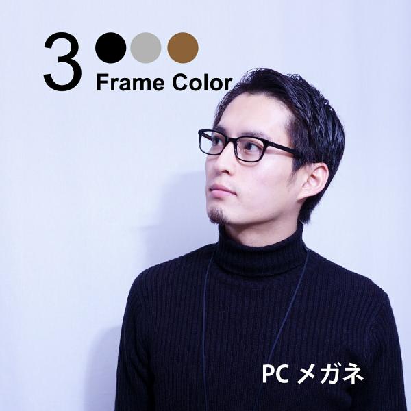 型番：EV-002-PC-L材質：[フレーム］アセテート、[レンズ］プラスチックカラー：全3色（C1：ブラック、C2：グレー、C3：ブラウンマーブル）サイズ：A：レンズ高さ：36mmB：フロント幅：142mmC：ブリッジ幅：19mmD：レン...