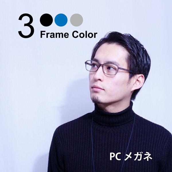 型番：EV-003-PC-AF材質：[フレーム］アセテート、[レンズ］プラスチックカラー：全3色（C1：ブラック、C2：ブルー、C3：グレー）サイズ：フロント幅：138mmブリッジ幅：16mmレンズ幅：55mmテンプル長さ：145mm商品説...
