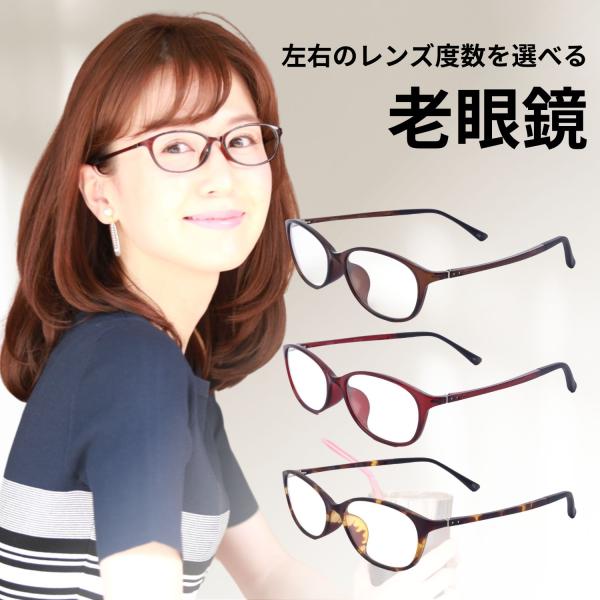 【サイズ】レンズ高さ：33.5mm フロント幅：134mm ブリッジ幅：16mm レンズ幅：52mm テンプル長さ138mm【重量】  約14g(デモレンズで測定)【度数】+0.00、+0.50、+0.75、+1.00、+1.25、+1.5...