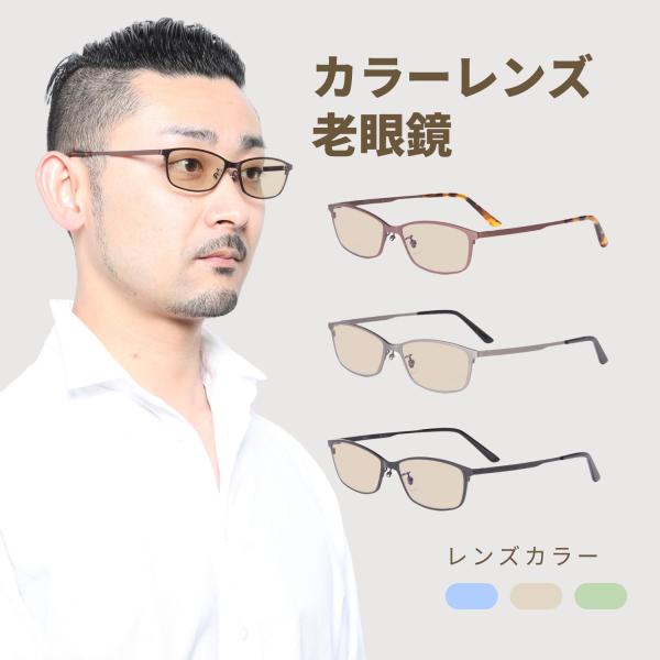 【サイズ】レンズ高さ：32mm フロント幅：139mm ブリッジ幅：17mm レンズ幅：54mm テンプル長さ140mm【重量】  14.5g(デモレンズで測定)【度数】+0.00、+0.50、+0.75、+1.00、+1.25、+1.50...