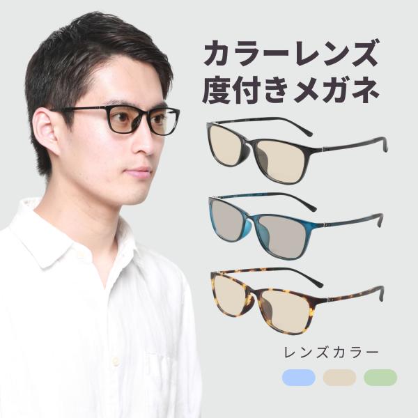 【サイズ】レンズ高さ：35mm フロント幅：137mm ブリッジ幅：17mm レンズ幅：53mm テンプル長さ138mm【重量】  約14g(デモレンズで測定)【カラー】全3色（C1：ブラック、C2：ブルー、C3：ブラウンマーブル）【材質】...