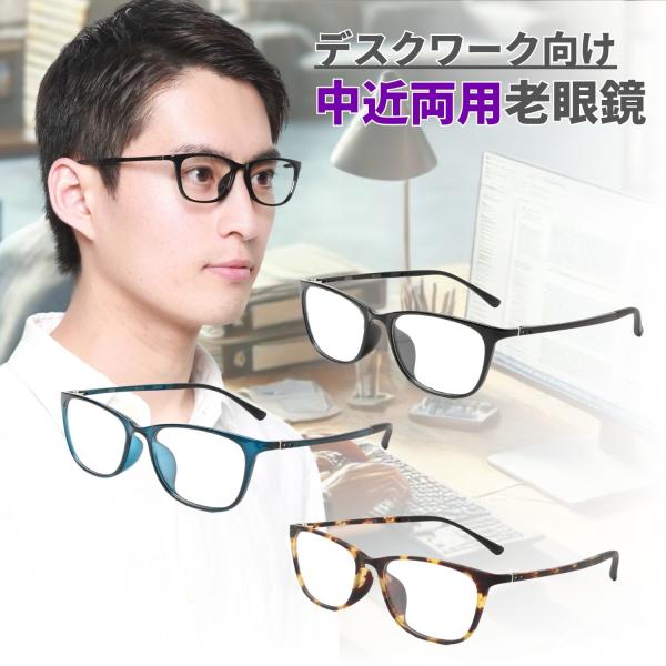 【サイズ】レンズ高さ：35mm フロント幅：137mm ブリッジ幅：17mm レンズ幅：53mm テンプル長さ138mm【重量】 約14g(デモレンズで測定)【カラー】全3色（C1：艶感ブラック、C2：蒼海ブルー、C3：べっ甲柄ブラウン）【...