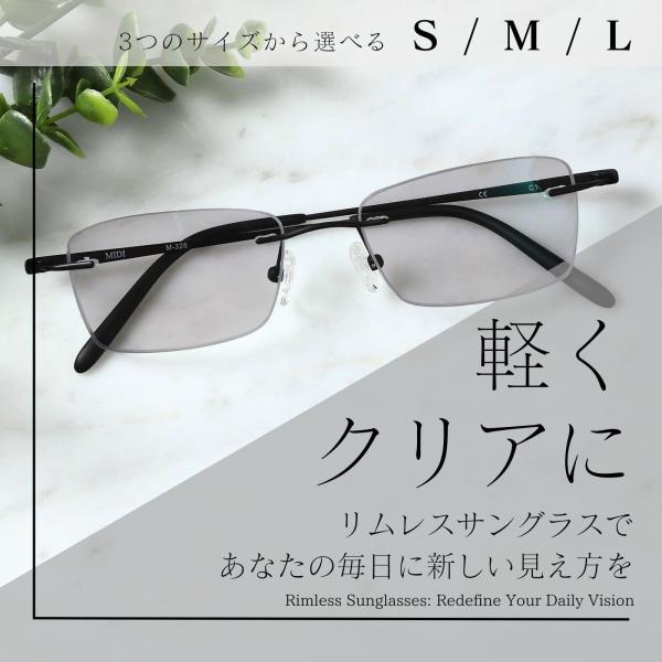 【レンズ形状】全4種類（スマートスクエア、クラシック、シャープスクエア、パント）【サイズ】レンズ形状毎に各3サイズ（Sサイズ、Mサイズ、Lサイズ）【カラー】全2色（マットブラック、シルバー）【材質】［フレーム］チタン ［レンズ］プラスチック...