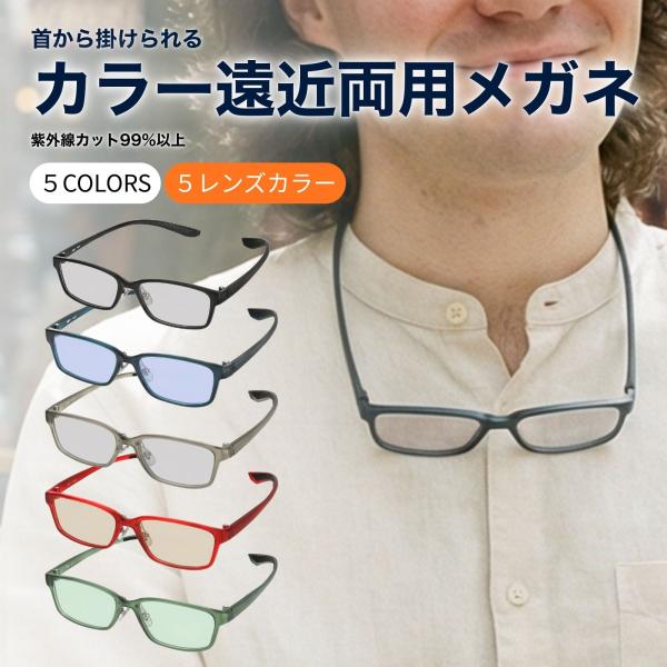 【サイズ】レンズ高さ：33.5mm フロント幅：132mm ブリッジ幅：16mm レンズ幅：55mm テンプル長さ：155mm【重量】約17g（デモレンズで測定）【カラー】全5色（C1：ブラック、C2：ブルー、C3：スモーク、C4：レッド、...