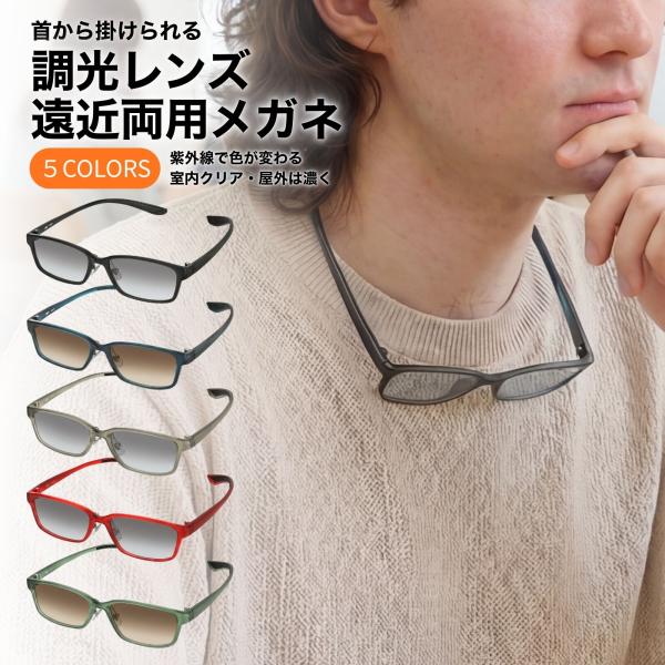 【サイズ】レンズ高さ：33.5mm フロント幅：132mm ブリッジ幅：16mm レンズ幅：55mm テンプル長さ：155mm【重量】約17g（デモレンズで測定）【カラー】全5色（C1：ブラック、C2：ブルー、C3：スモーク、C4：レッド、...