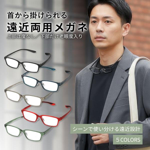 【サイズ】レンズ高さ：33.5mm フロント幅：132mm ブリッジ幅：16mm レンズ幅：55mm テンプル長さ：155mm【重量】約17g（デモレンズで測定）【カラー】全5色（C1：ブラック、C2：ブルー、C3：スモーク、C4：レッド、...