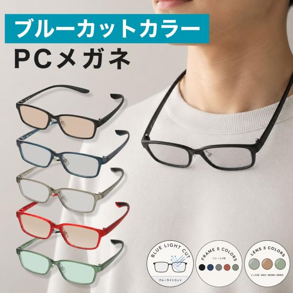 【サイズ】レンズ高さ：33.5mm フロント幅：132mm ブリッジ幅：16mm レンズ幅：55mm テンプル長さ：155mm【重量】約17g（デモレンズで測定）【カラー】全5色（C1：ブラック、C2：ブルー、C3：スモーク、C4：レッド、...