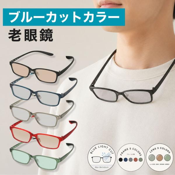 【サイズ】レンズ高さ：33.5mm フロント幅：132mm ブリッジ幅：16mm レンズ幅：55mm テンプル長さ：155mm【重量】約17g（デモレンズで測定）【カラー】全5色（C1：ブラック、C2：ブルー、C3：スモーク、C4：レッド、...
