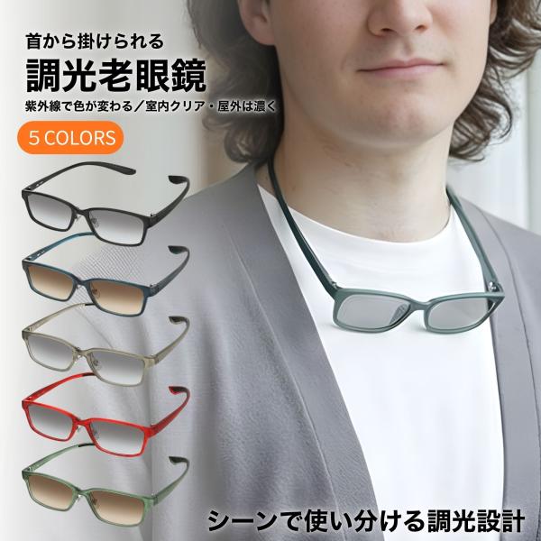 【サイズ】レンズ高さ：33.5mm フロント幅：132mm ブリッジ幅：16mm レンズ幅：55mm テンプル長さ：155mm【重量】約17g（デモレンズで測定）【カラー】全5色（C1：ブラック、C2：ブルー、C3：スモーク、C4：レッド、...