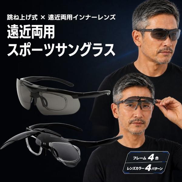 【サイズ】レンズ高さ：51mm フロント幅：150mm フレーム内側幅：141mm テンプル長さ：127mm【重量】約40g（デモレンズで測定）【カラー】全10色（フレーム×レンズ）C1SM：ブラック×スモーク、C1DS：ブラック×ダークス...
