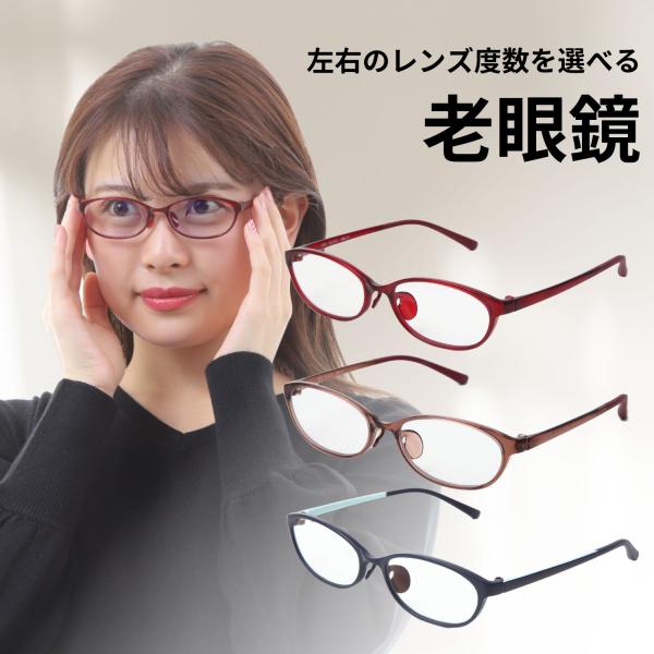 【サイズ】レンズ高さ：32mm フロント幅：124mm ブリッジ幅：16mm レンズ幅：52mm テンプル長さ：135mm【重量】 約14.5g(レンズ度数+0.50の場合)度数が強くなるほど厚みが必要なので重くなります。【カラー】全3色（...