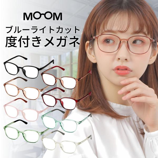 【サイズ】レンズ高さ：42mm フロント幅：132mm ブリッジ幅：18mm レンズ幅：50mm テンプル長さ：135mm【カラー】全8色（C1：ブラック、C2：ピンクブラウン、C3：ピンクベージュ、C4：レッド、C5：ピンク、C6：ライト...