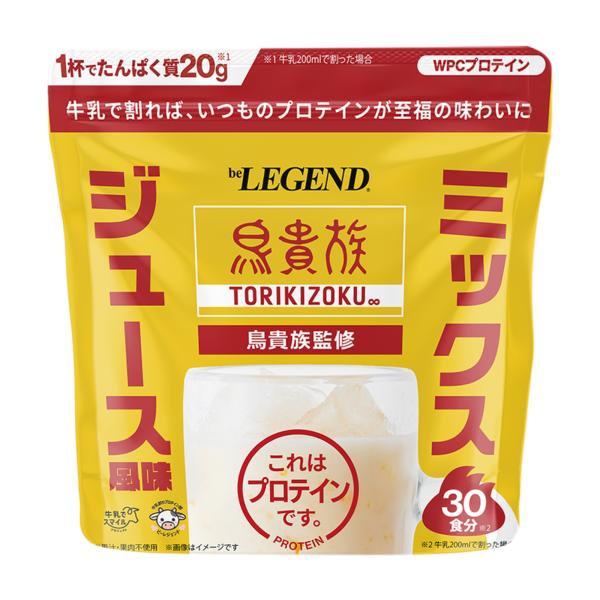 ■ホエイ原料について■弊社では、安全で良質な商品を安定して提供できるよう、時期などによって変化する牛乳の質に応じて、数種類の原料の中から最良なものを厳選して使用しています。上記の原料の違いによって見た目や風味に違いが生じることがありますが、...