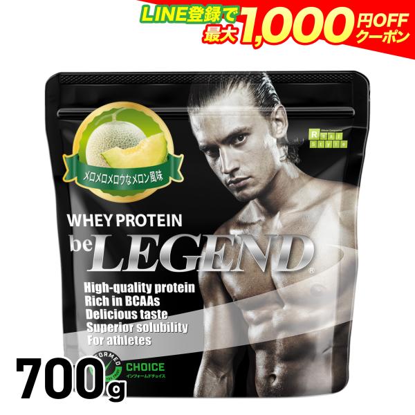 ■ホエイ原料について■弊社では、安全で良質な商品を安定して提供できるよう、時期などによって変化する牛乳の質に応じて、数種類の原料の中から最良なものを厳選して使用しています。上記の原料の違いによって見た目や風味に違いが生じることがありますが、...