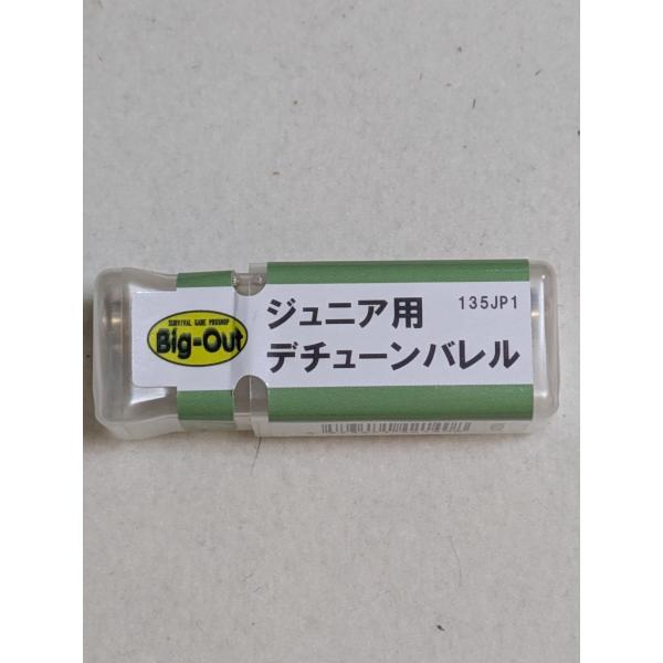 検索情報インドアサバイバルゲームフィールド　R-GUNstudioミリタリー＆ガンショップ　りあるほびー（リアルホビー・REALHOBBY）福島県いわき市