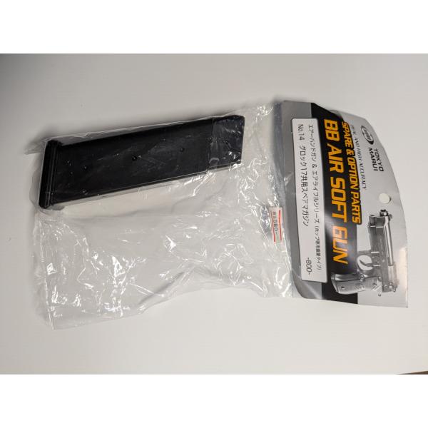 検索情報インドアサバイバルゲームフィールド　R-GUNstudioミリタリー＆ガンショップ　りあるほびー（リアルホビー・REALHOBBY）福島県いわき市